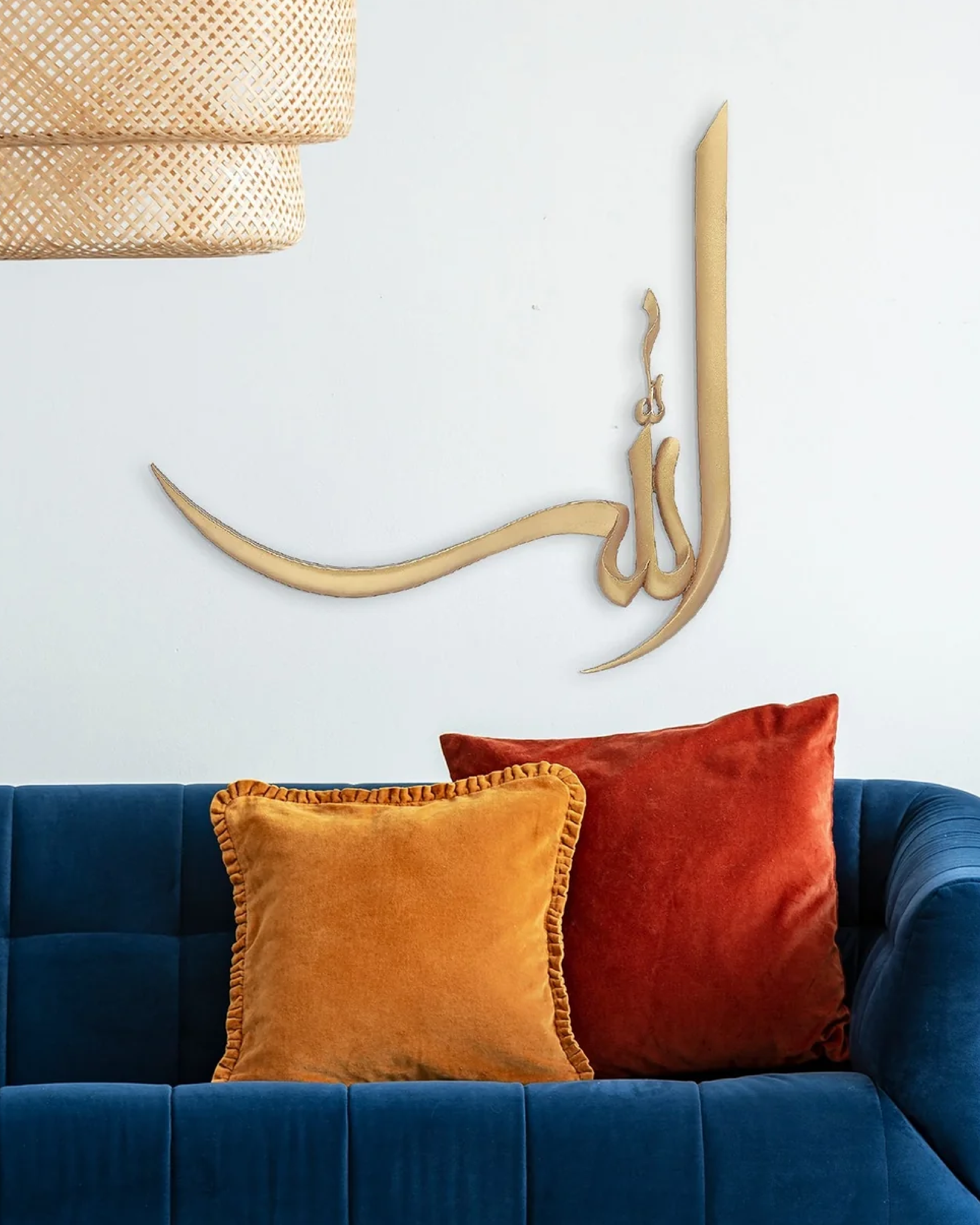 Allah Wall Art – Khitati Pakistan