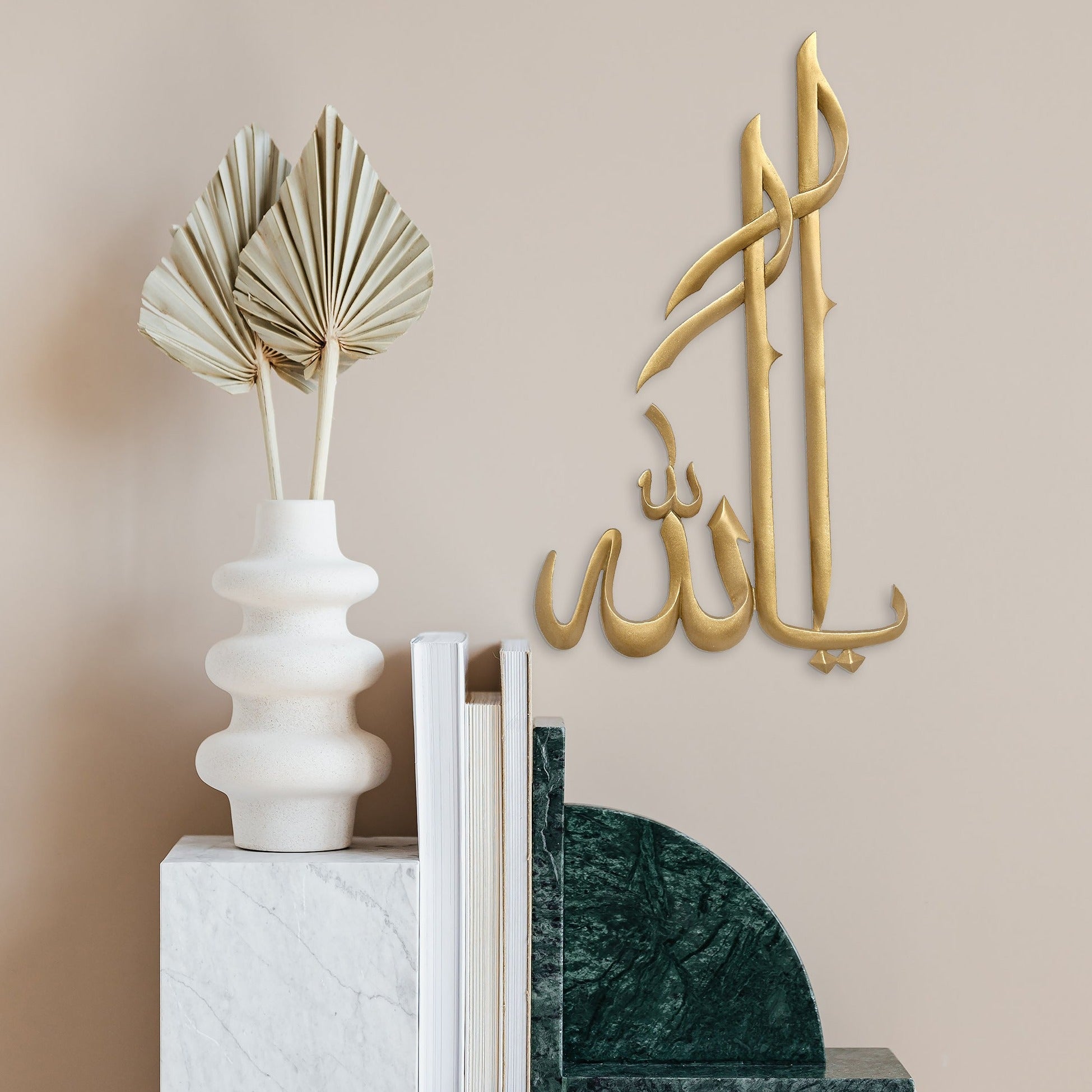 Ya Allah Ya Muhammad Calligraphy