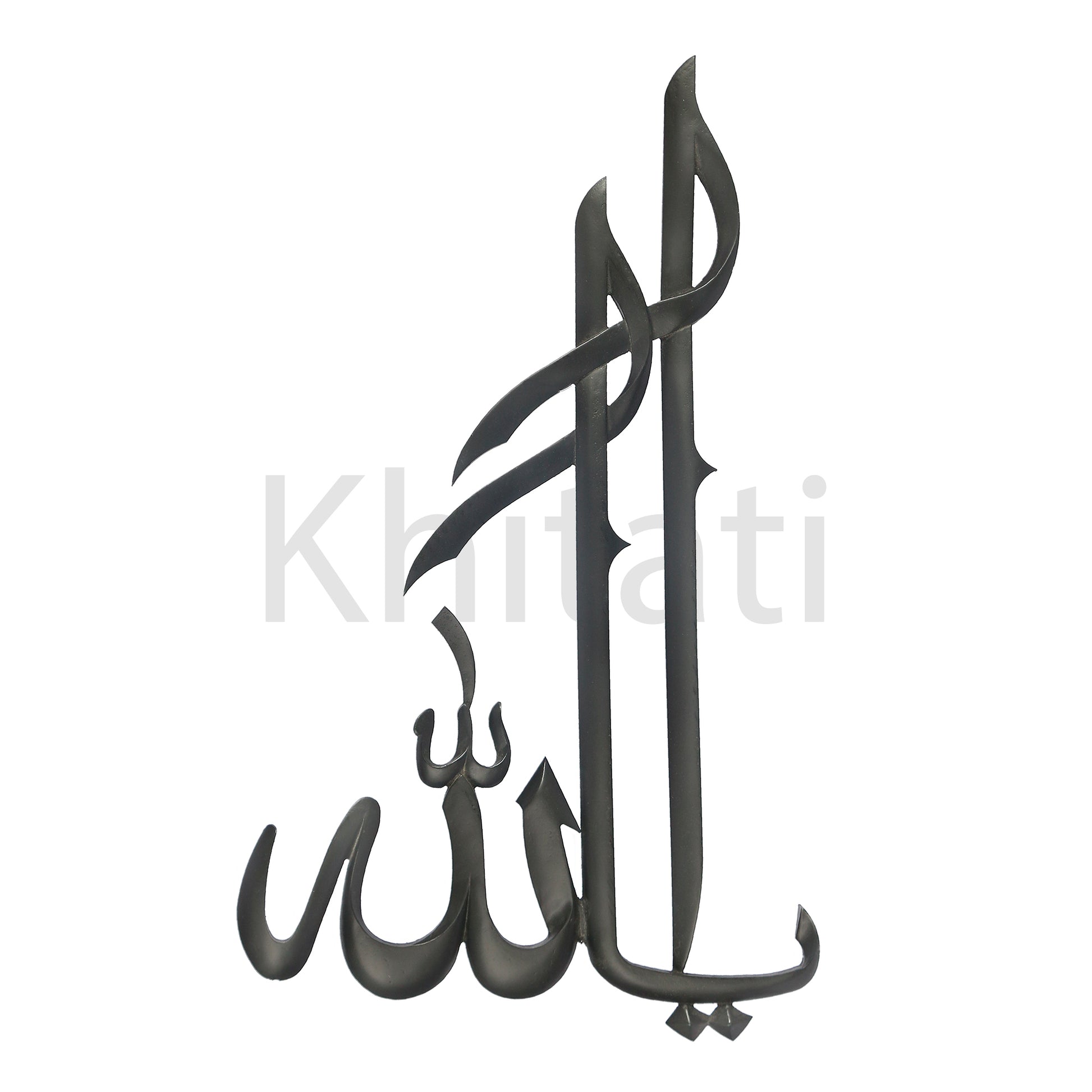 Ya Allah Ya Muhammad Calligraphy