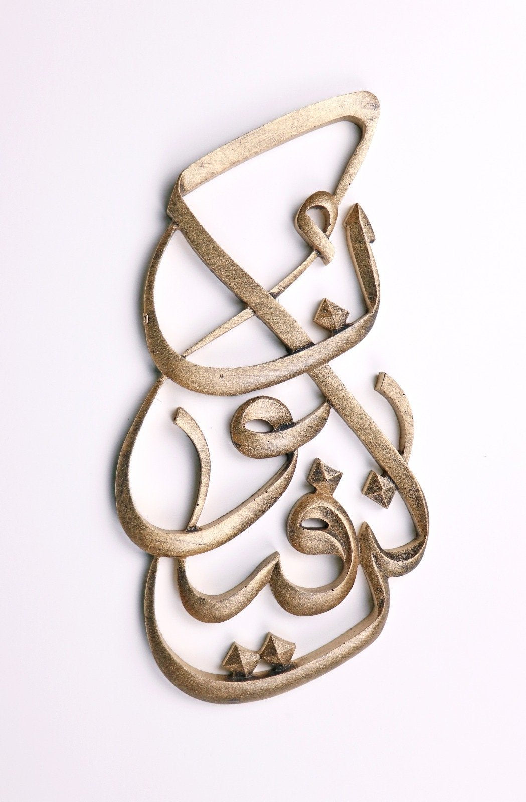 Kun faya kun calligraphy store